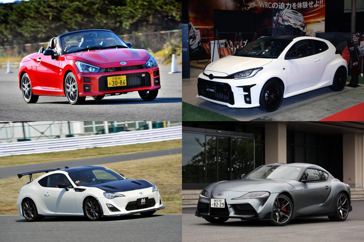 【GRヤリスで脚光！】軽自動車からSUVまで登場するトヨタの「GRブランド」ってなに？ | 自動車情報・ニュース WEB CARTOP