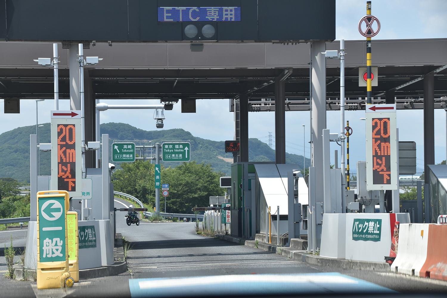 登場から5年で利用率は26.5％！ 料金支払い以外のサービスもある「ETC2.0」は成功か？ | 自動車情報・ニュース WEB CARTOP