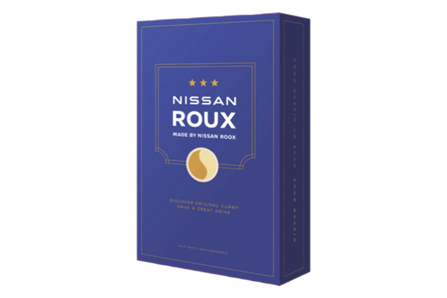 日産がカレールーを作ってお出かけを応援！ 「走ってつくろう、家族のカレー DRIVE RECIPE MADE BY NISSAN ROOX」を ...