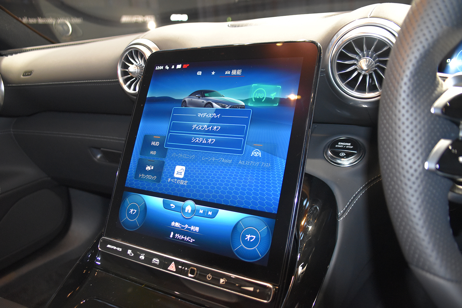 新型メルセデスAMG SLが発売！ 価格は税込み1648万円 | 自動車情報・ニュース WEB CARTOP