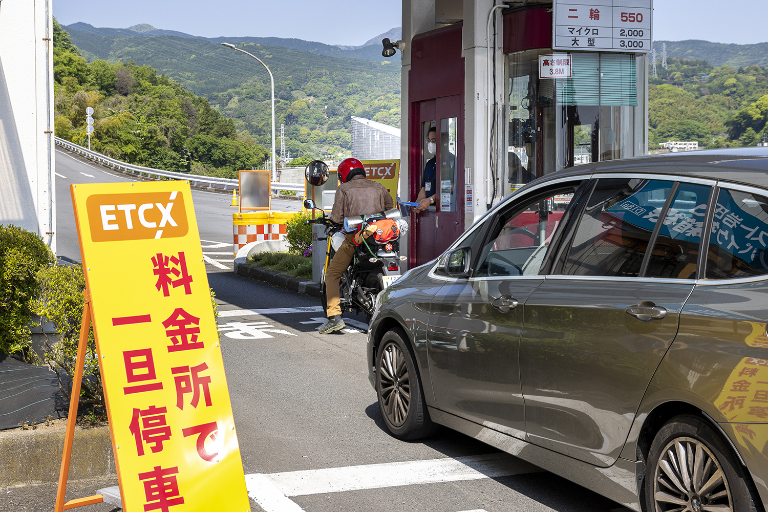 ETCXって何もの？ 何はともあれ登録して使ってみた！ | 自動車情報・ニュース WEB CARTOP