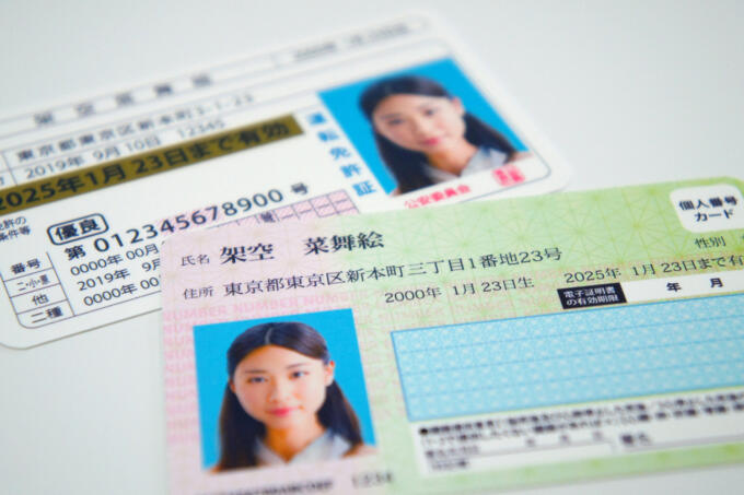 ICカード免許証に埋め込まれたICチップの数や形が違うのには理由があった | 自動車情報・ニュース WEB CARTOP