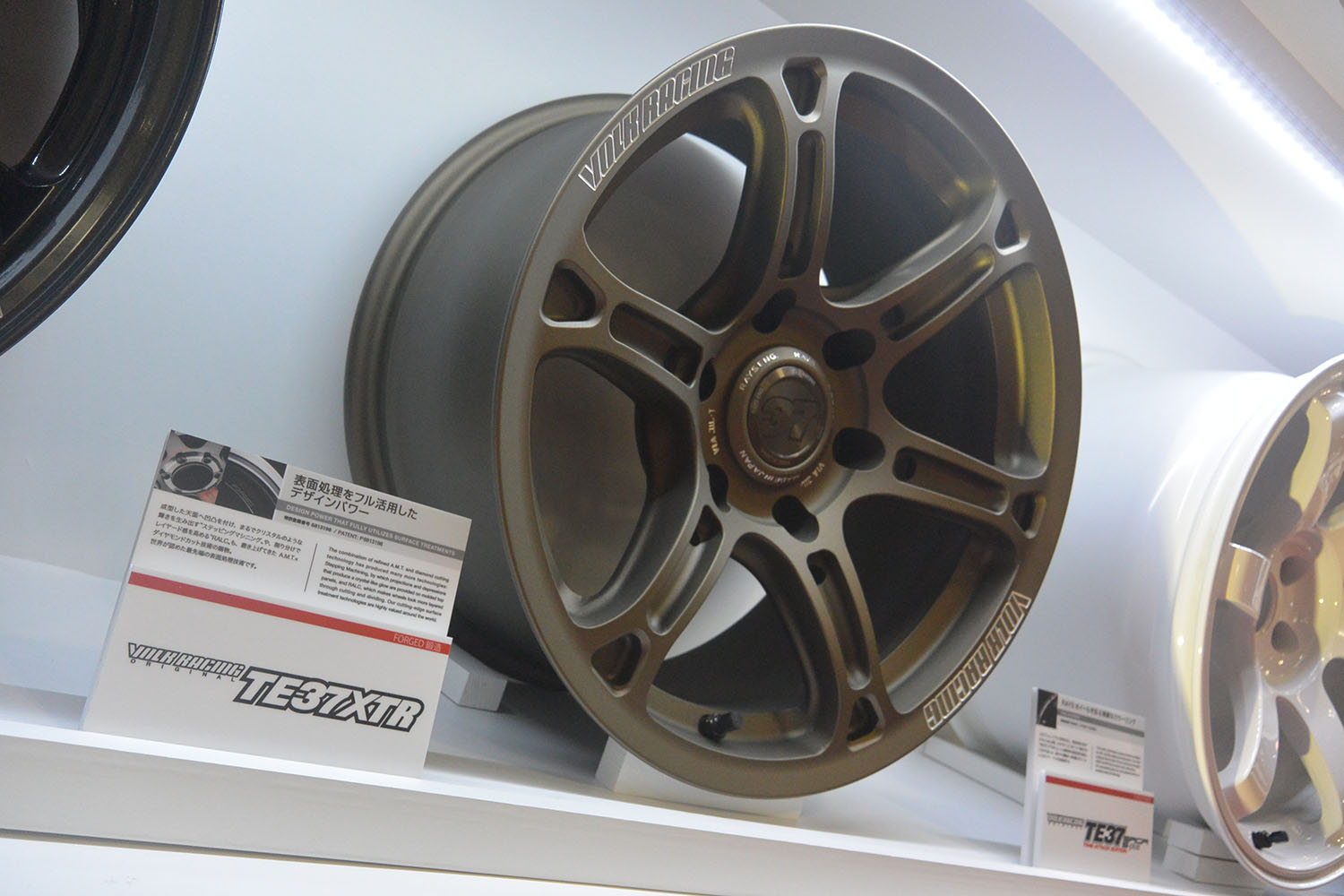 ジャパンモビリティショー2023のRAYSブースに展示されるホイールを紹介！ | 自動車情報・ニュース WEB CARTOP - 2ページ目