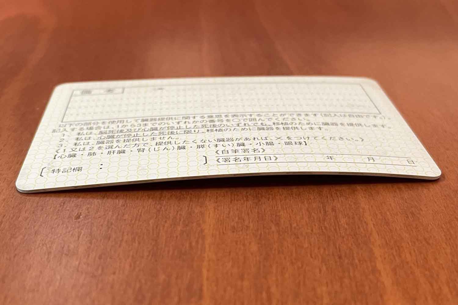 ICカード免許証に埋め込まれたICチップの数や形が違うのには理由があった | 自動車情報・ニュース WEB CARTOP