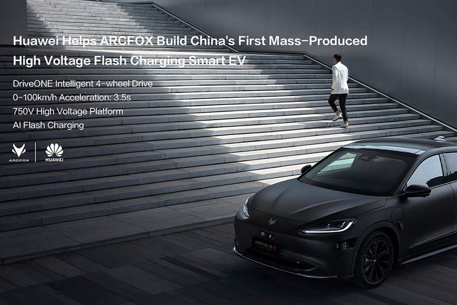 ファーウェイはクルマを作らないけど自動運転システムやOSでクルマを支配する | 自動車情報・ニュース WEB CARTOP