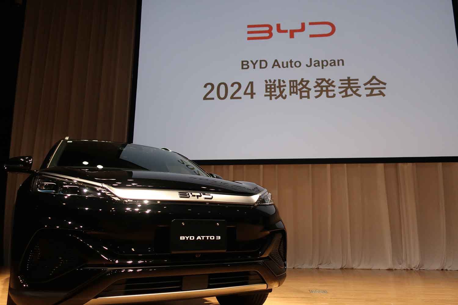 BYDの2024年戦略発表会で課題が見えた！ 日本でBEVを普及させるための鍵とは | 自動車情報・ニュース WEB CARTOP