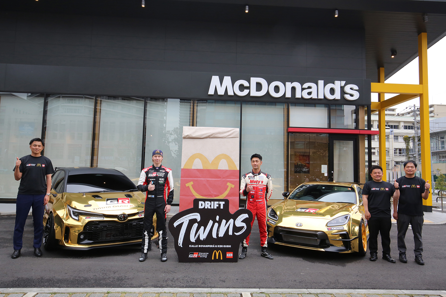 トヨタGRカローラマクドナルド仕様も入ってるハッピーセット「トミカ」コラボレーション特別企画が始動 | 自動車情報・ニュース WEB CARTOP - 2ページ目