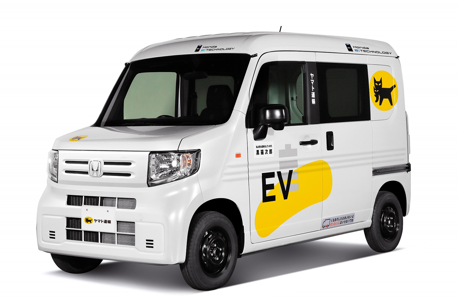 ホンダの軽商用EVのN-VAN e:が実証実験中の交換式バッテリーを採用しなかったワケ | 自動車情報・ニュース WEB CARTOP - 2ページ目