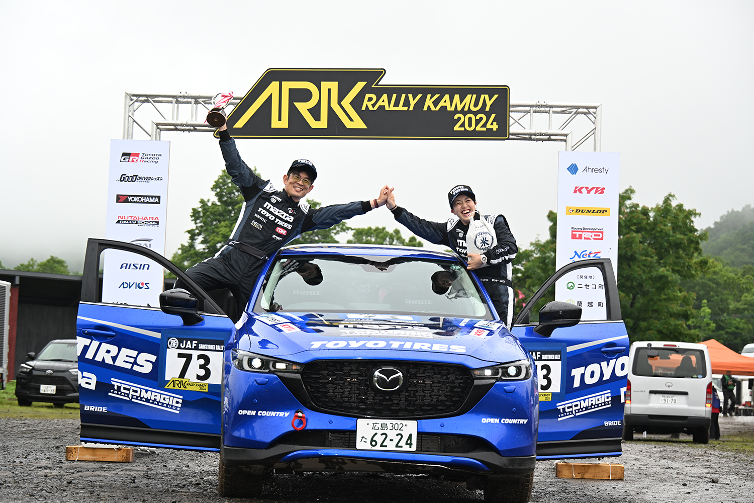 マツダの社員夫婦がCX-5で全日本ラリーに参戦！ デビュー戦で見事クラス2位を獲得!! | 自動車情報・ニュース WEB CARTOP